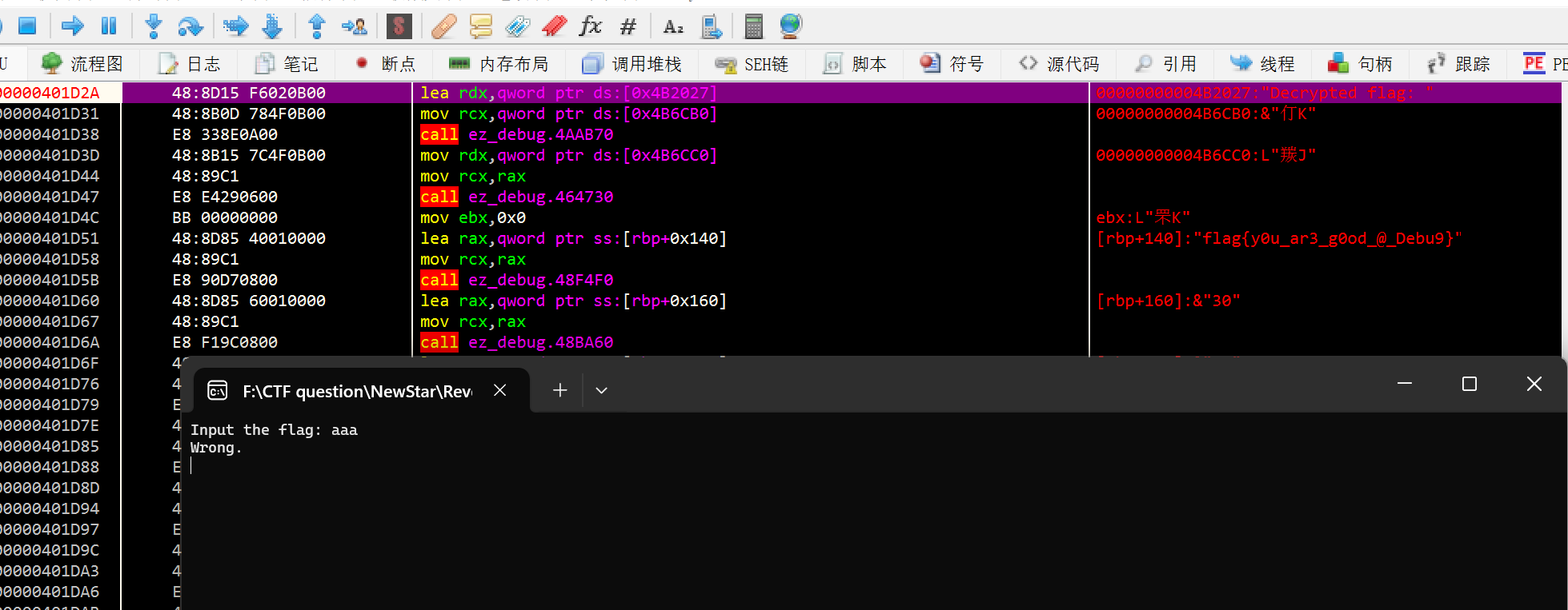 NewStarCTF 2024 Week1 - (｡･ω･｡)Welcome~